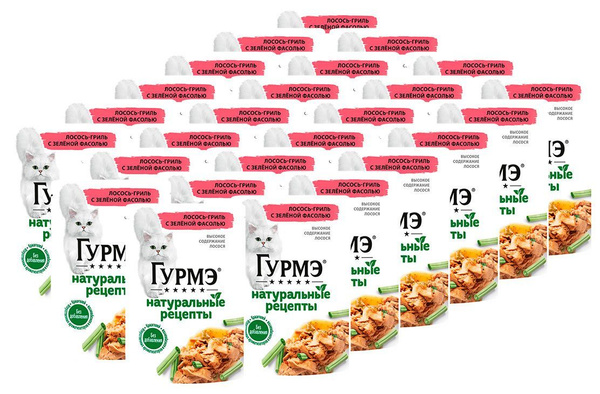 Консервы ГУРМЭ НАТУРАЛЬНЫЕ РЕЦЕПТЫ для взрослых кошек с лососем-гриль и ...