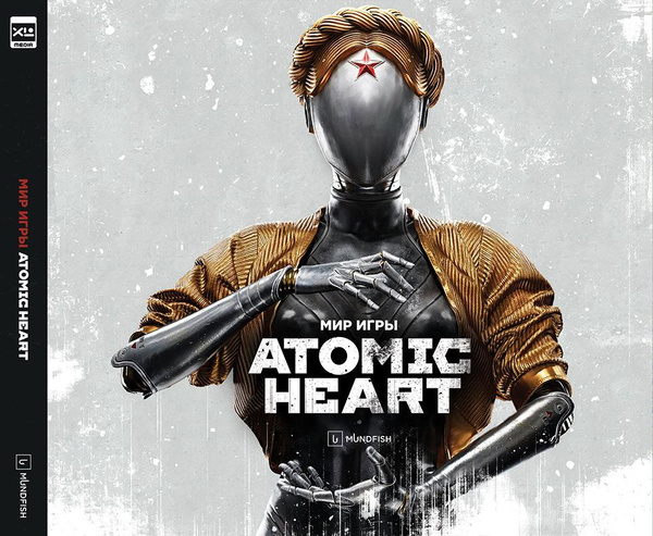 Мир игры Atomic Heart. Ver. 2. купить на OZON по низкой цене (1904400403)