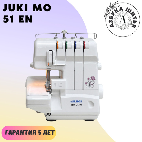 Швейный Оверлок Juki mo 51 en / 3-4х ниточный / для всех тканей / верхний нож / ролевый шов ...