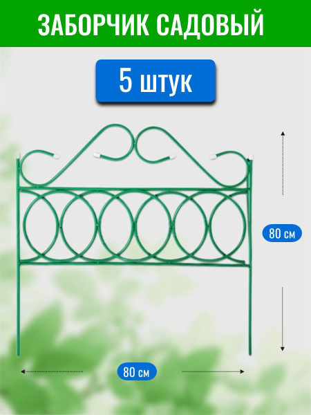 Комплектующие для забора и ворот PROTENT, Полимерный материал, Металл ...