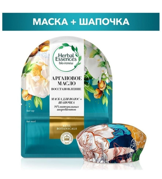 Herbal Essences Маска для волос - купить с доставкой по выгодным ценам ...
