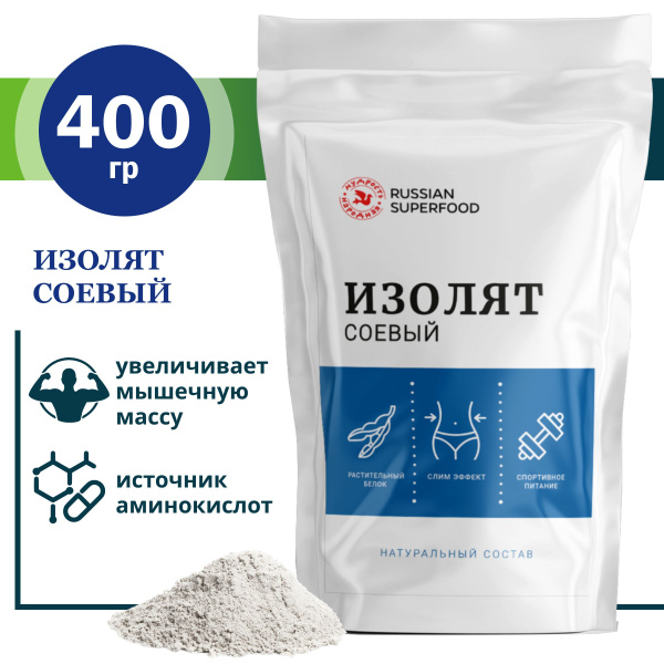 Соевый протеин без добавок, изолят соевого белка, коктейль для ...