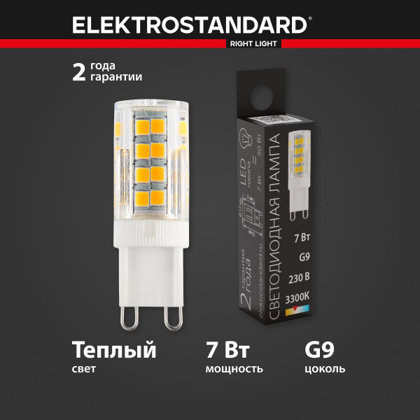 Светодиодная лампочка Elektrostandard JCD 7W 220V 3300K G9 BLG901 купить на OZON по низкой цене ...