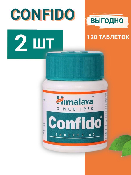 Конфидо Хималая / Confido Himalaya / индийские травы для мужского ...