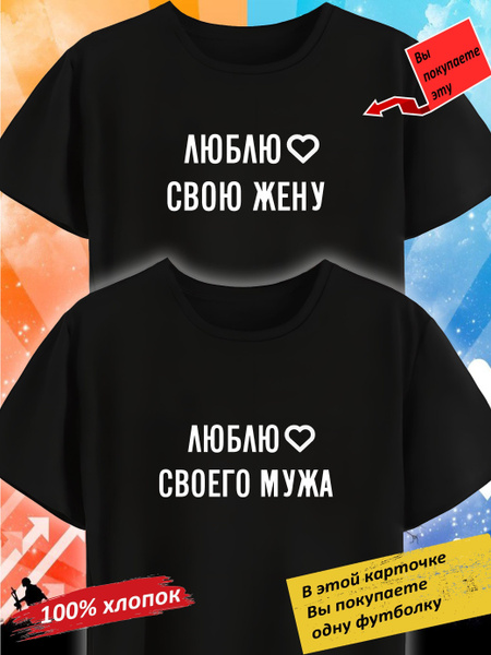 Футболка, размер 50, цвет черный, Хлопок - купить по выгодной цене в ...