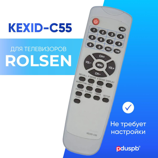 Пульт ДУ pduspb KEXID-C55 - купить по выгодной цене в интернет-магазине ...