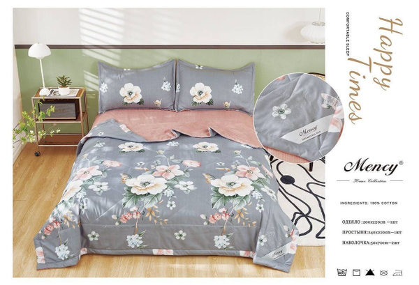 Комплект постельного белья Mency Комплект c одеялом Сатин, Евро ...