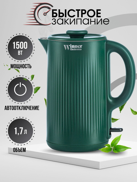 Купить электрический чайник Winner Electronics WR-160EKP_1, Пластик по ...