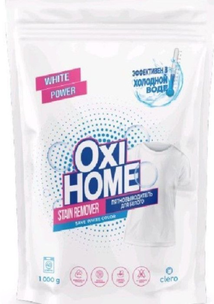 OXI HOME Кислородный пятновыводитель для белых вещей, 1 кг - купить с доставкой по выгодным ...