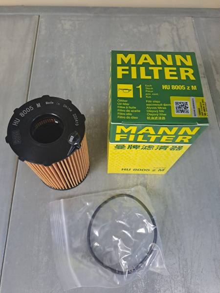 Фильтр масляный MANN FILTER Фильтр Масляный Hu8005z арт. HU8005z ...