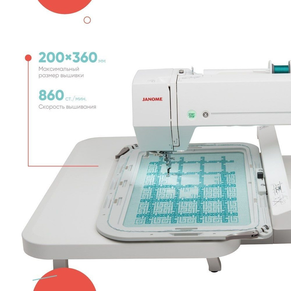 Вышивальная машина Janome Memory Craft 500E - купить с доставкой по ...