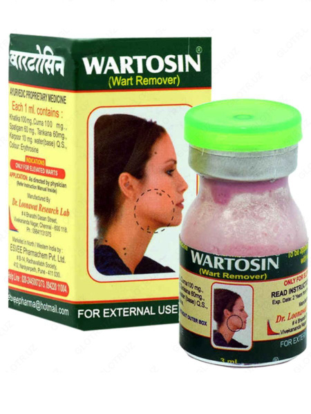 Wartosin/Вартосин, эмульсия от бородавок, 3мл - купить с доставкой по ...
