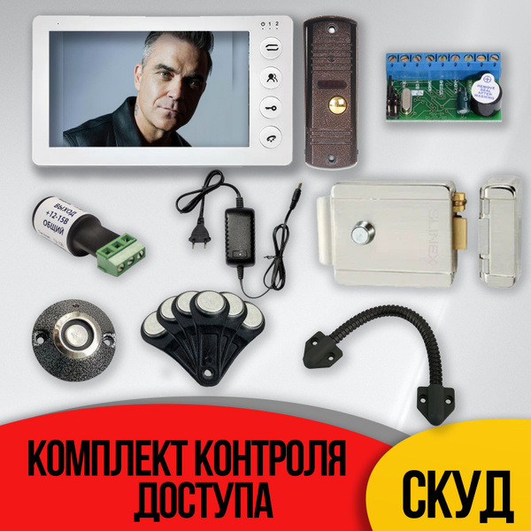 Комплект СКУД с электромеханическим замком, монитором Lada-lite и ...