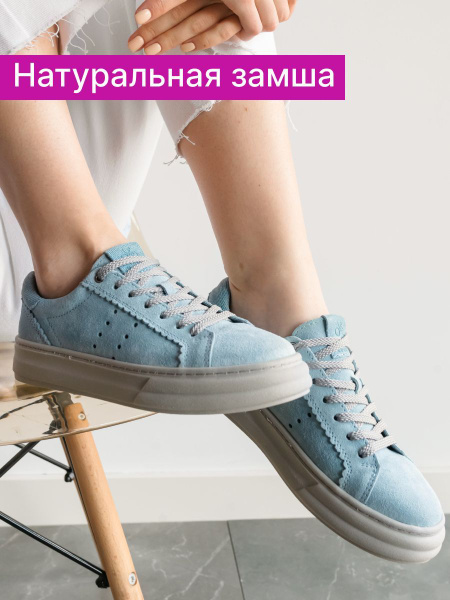 Кеды Reversal - купить с доставкой по выгодным ценам в интернет ...