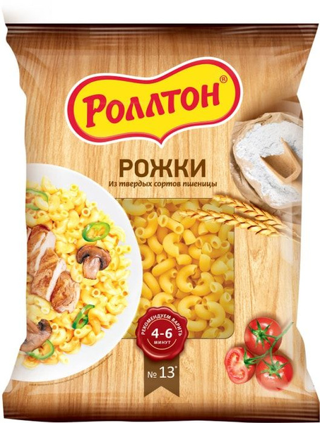 Макароны Роллтон №13 Рожки 400г - купить с доставкой по выгодным ценам ...