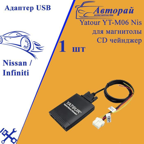 FM-трансмиттер купить по выгодной цене в интернет-магазине OZON (512018549)