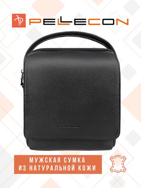 Pellecon Сумка из натуральной кожи на плечо купить на OZON по низкой ...