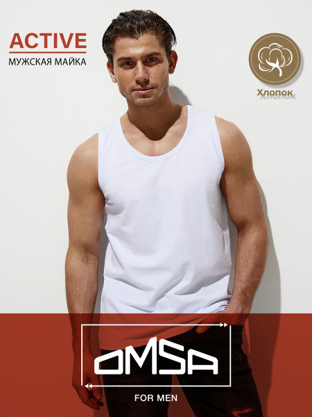 Майка Omsa, 52 - купить по выгодной цене в интернет-магазине OZON (491438362)