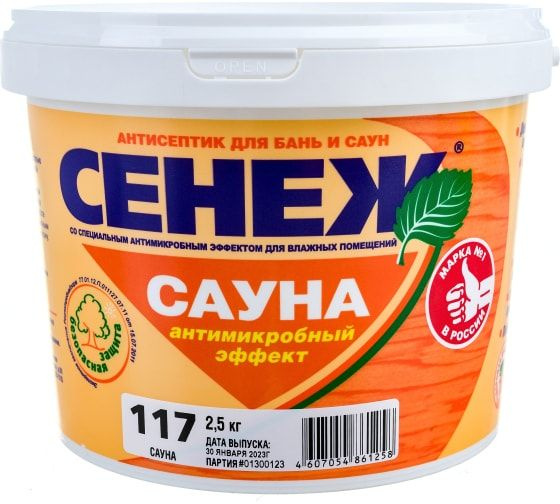 Строительный антисептик Сенеж - купить по выгодной цене в интернет ...
