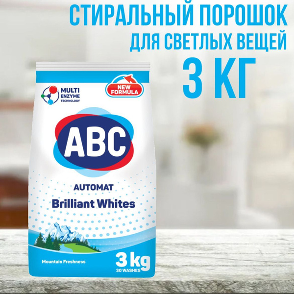 ABC Стиральный порошок 3000 г 30 стирок Для деликатных тканей, Для детского белья - купить с ...