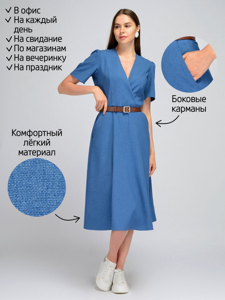 Платье летнее праздничное офисное повседневное с ремнем, Женский, Лето ...