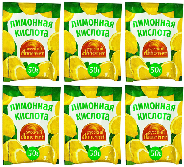 Русский аппетит Лимонная кислота пищевая 300г. 6шт. - купить с ...