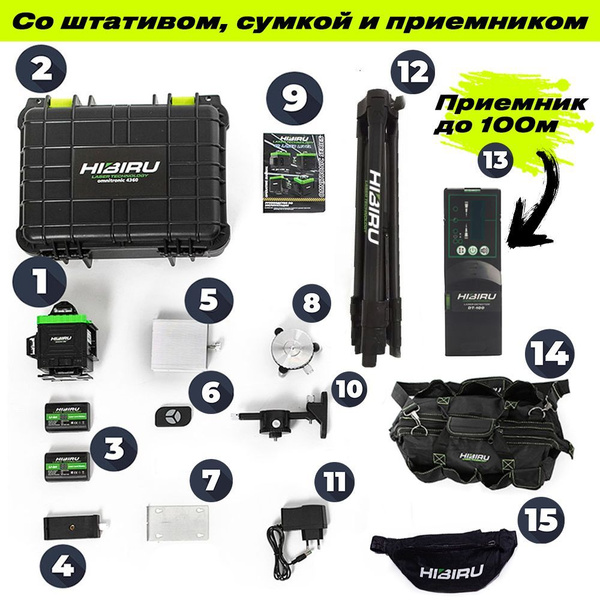 Купить Лазерный уровень 4D HIBIRU OMNITRONIC 4360 (со штативом) + СУМКА ...