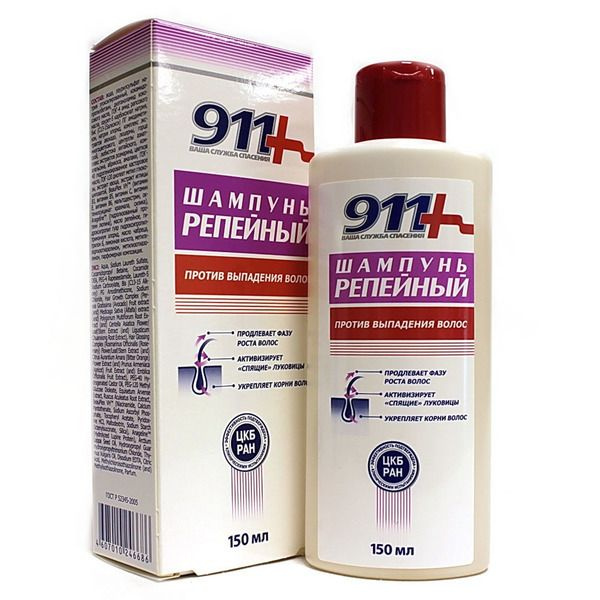 Шампунь 911 Репейный против выпадения волос 150 мл - купить с доставкой ...