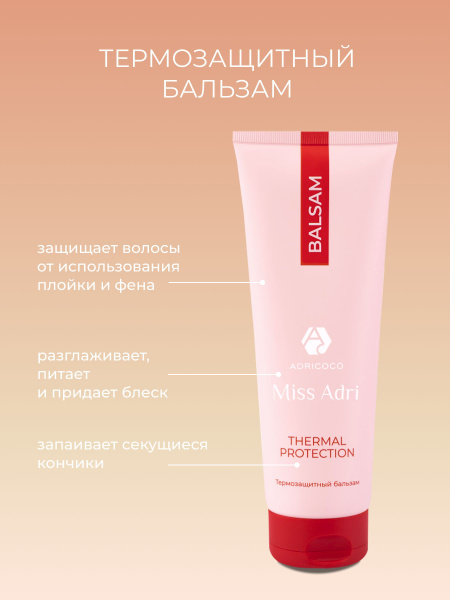 Термозащитный бальзам для волос ADRICOCO Miss Adri Thermal protection ...