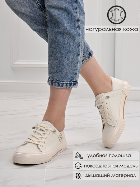 Кеды Podio - купить с доставкой по выгодным ценам в интернет-магазине ...