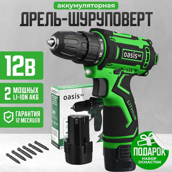 Дрель-шуруповерт Oasis ASB-S_2523 озон, От аккумулятора - купить по низкой цене в интернет ...