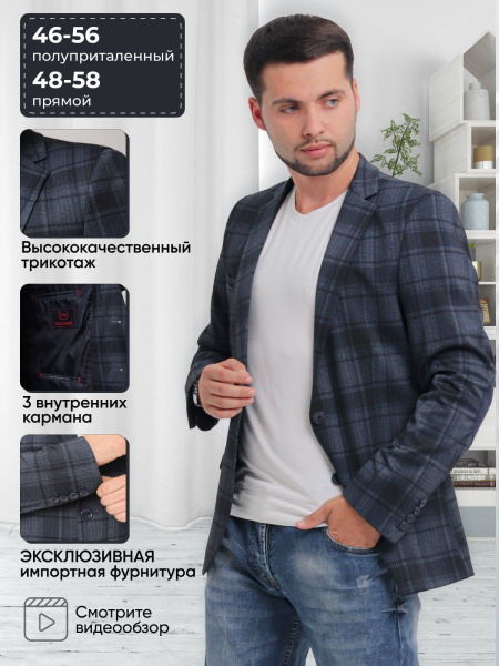 Пиджак PAOLO MARK - купить с доставкой по выгодным ценам в интернет-магазине OZON (861672188)