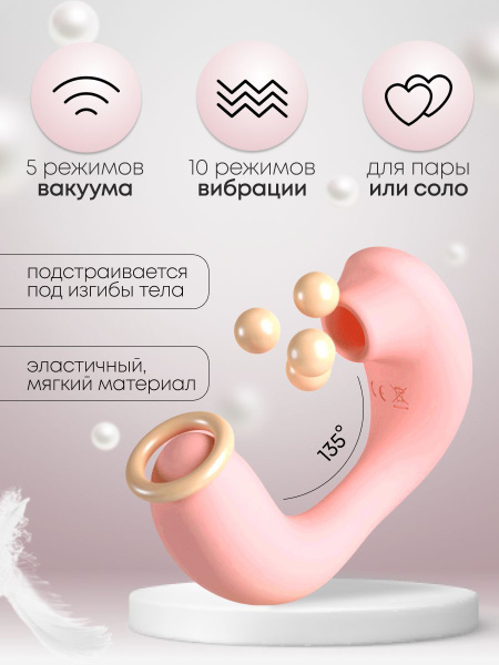 Вибратор для клитора и вагинального использования, розовый, - купить с ...