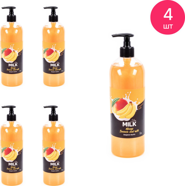 Vitamilk / Витамилк Жидкое мыло увлажняющее Банан и молоко для рук и ...