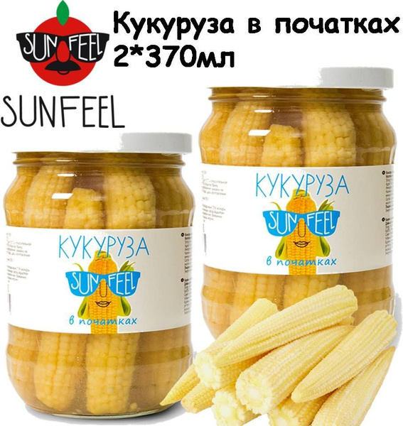 Кукуруза ПОЧАТКИ 2шт*370мл SUNFEEL - купить с доставкой по выгодным ...