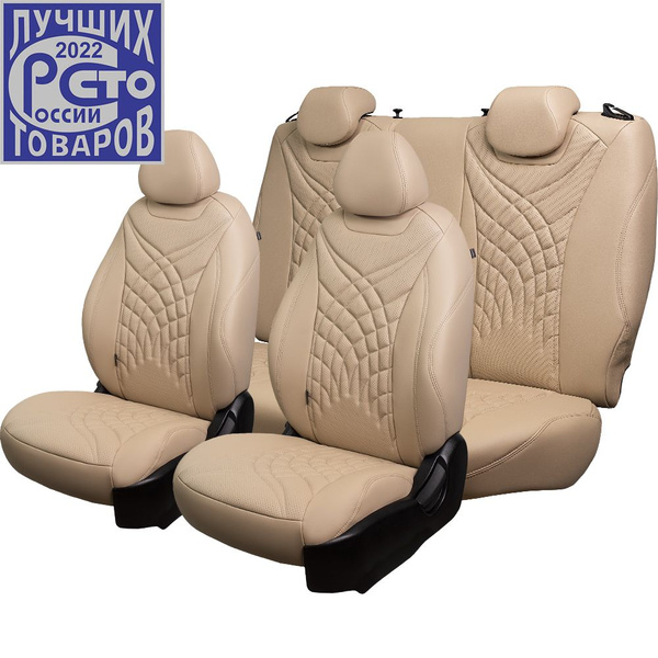 Авточехлы Lord AutoFashion для Nissan Sentra-7 (ниссан сентра), 08.2014 ...