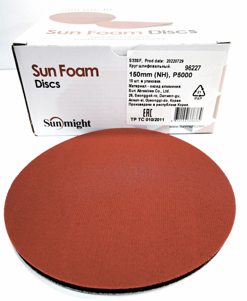 Круг шлифовальный SUNMIGHT 150x5 - купить по низким ценам в интернет ...