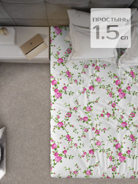 Простыня GALTEX Простыни 150х215 бязь, 150x215, розовый купить по ...