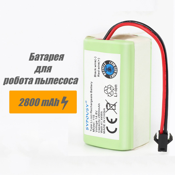 Аккумулятор для робот пылесоса NR18650 polaris pvcr-1226 redmond rv ...