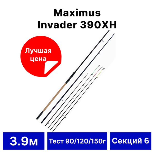 Удилище Maximus фидер "Maximus" Invader 300H 3.0м 60/90/120г, от 90 гр ...