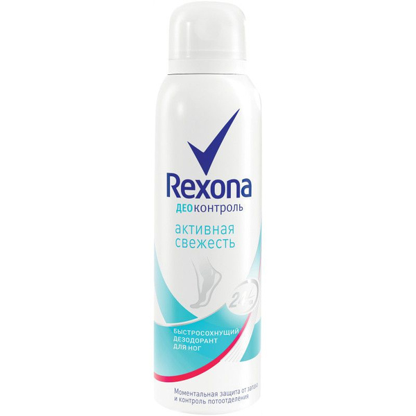 Дезодорант Rexona Деоконтроль Активная свежесть для ног спрей, 150мл ...