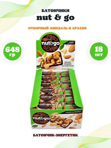 Батончики из отборного миндаля и арахиса Nut & Go Almond & peanut 18шт - купить с доставкой по ...