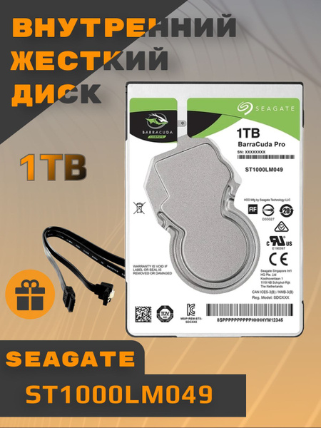 1 ТБ Внутренний жесткий диск Seagate BarraCuda Pro (ST1000LM049 ...