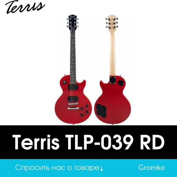 Электрогитара Terris TLP-039 RD - купить с доставкой по выгодным ценам ...