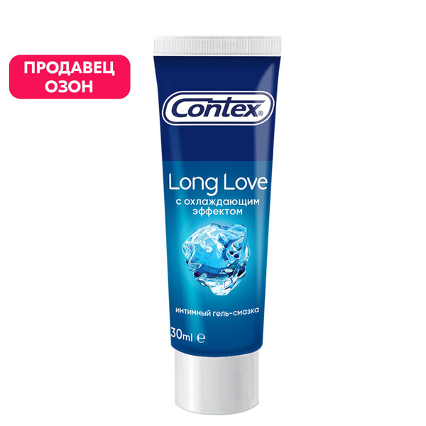 Интимный гель-смазка Contex Long Love, с охлаждающим эффектом, 30 мл - купить с доставкой по ...