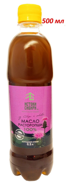 Масло сыродавленное расторопши, 1 шт., 500 мл. - купить с доставкой по ...