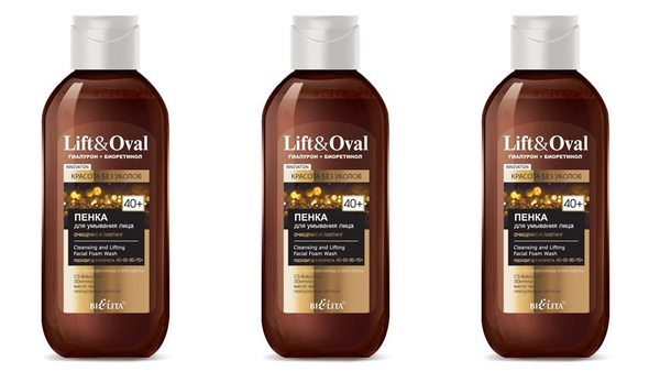 Белита Эмульсия для снятия макияжа двухфазная Lift&Oval 40+. Мультилифтинг. Гиалурон и ...