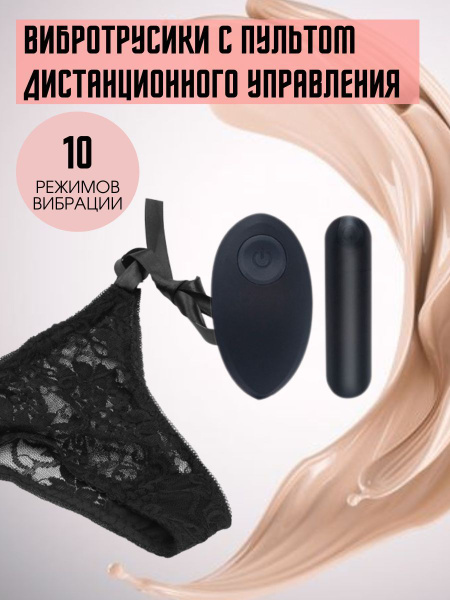 Вибропуля, цвет: черный матовый, 7.5 см купить на OZON по низкой цене ...