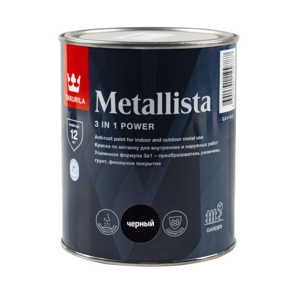 Краска по металлу по ржавчине 3в1 Metallista TIKKURILA для наружных и ...