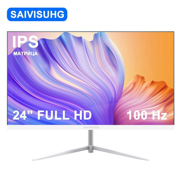 Монитор SAIVISUHG SX-2000 IPS 100Гц 1920*1080P Full HD 24" - купить по ...